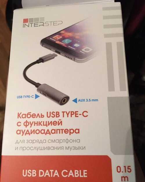 Кабель USB type-C c функцией аудиоадаптера