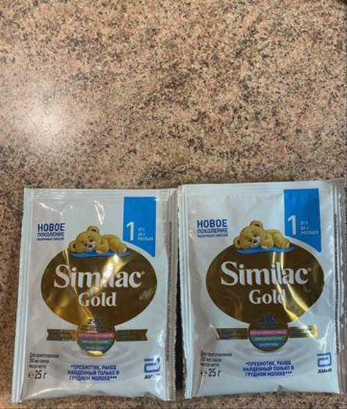 Similac gold 1