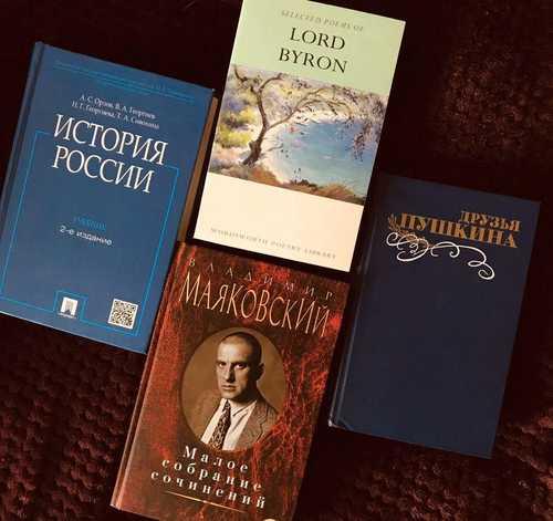 Продам книги (история, литература)