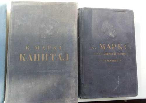 Книги к.маркс 1955