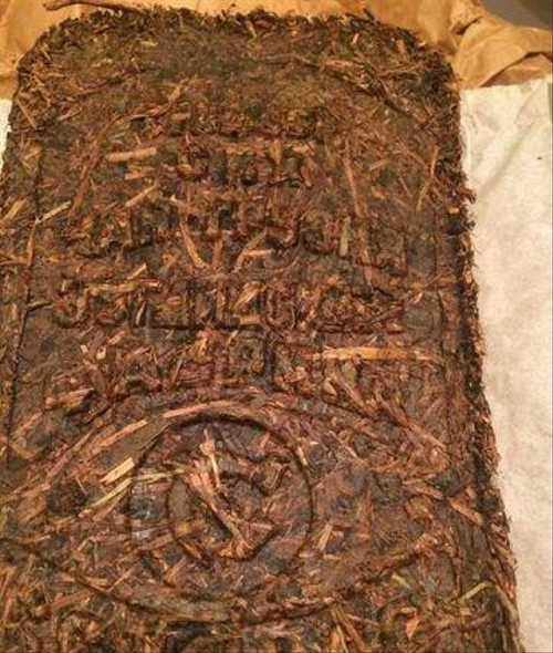 Чай грузинский СССР