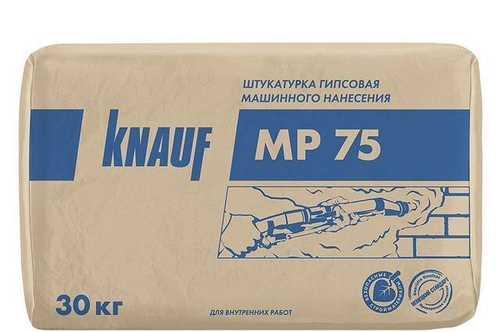 Штукатурка Knauf MP-75