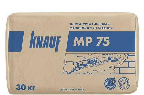 Штукатурка Knauf MP-75
