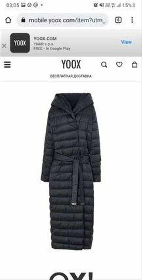 Пуховик Max Mara cube 44-48