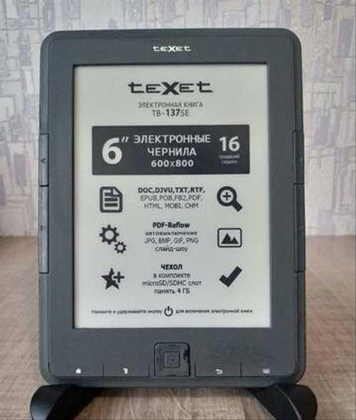 Texet TB-137SE Экран E-ink Vizplex 6"