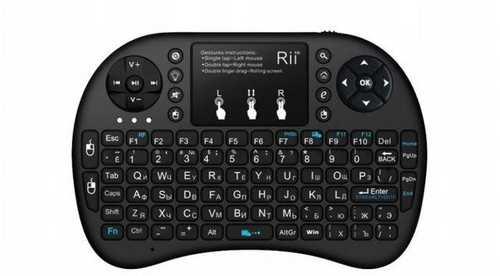 Rii mini i8+ клавиатура с тачпадом и подсветкой