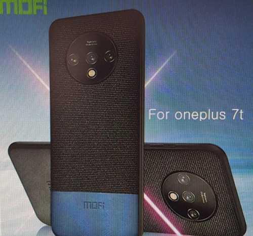 Чехол Mofi для oneplus 7t