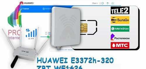 Роутер ZBT huawei E3372h-320 agata-F mimo 2x2