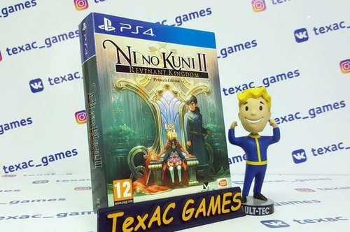Ni no Kuni 2: Возрождение Короля Prince's Edition
