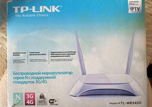 Маршрутизатор TP-Link