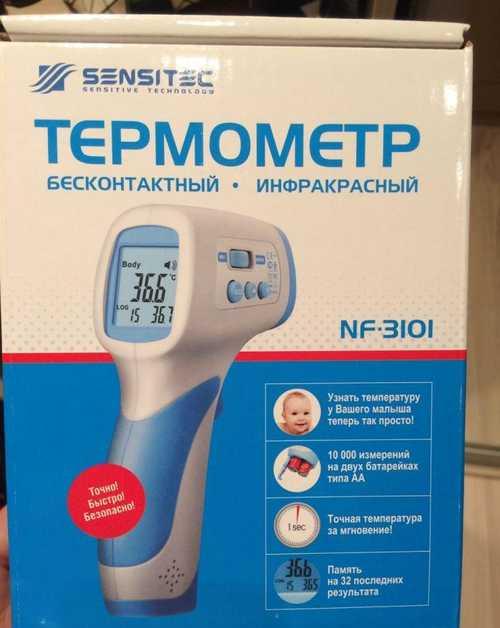 Термометр бесконтактный sensitec nf 3101