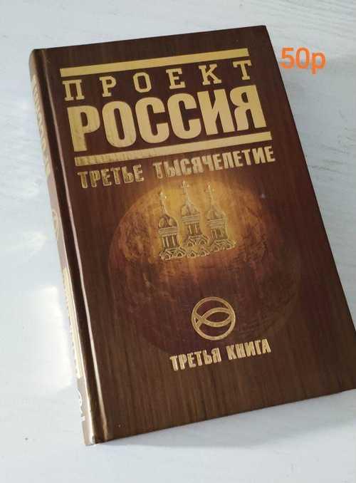 Книги. В т.ч. учебная литература