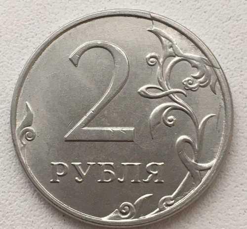 2 рубля