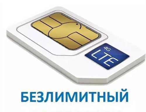 Мощный комплект интернета 4G