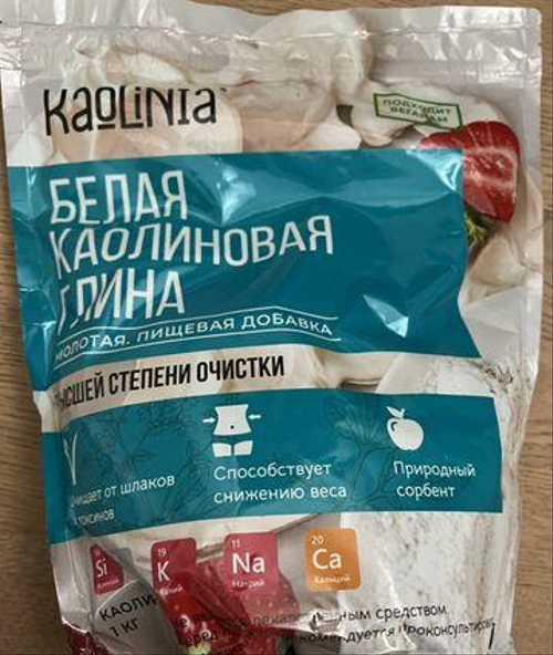 Белая каолиновая глина