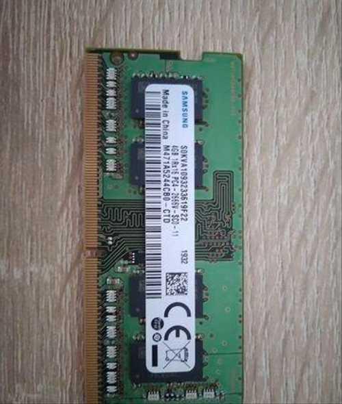 Модуль памяти sodimm Samsung DDR4 2666 4Gb
