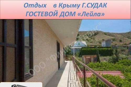 11 июл 21 автотур крым судак гос.лейла фт301.У3К1