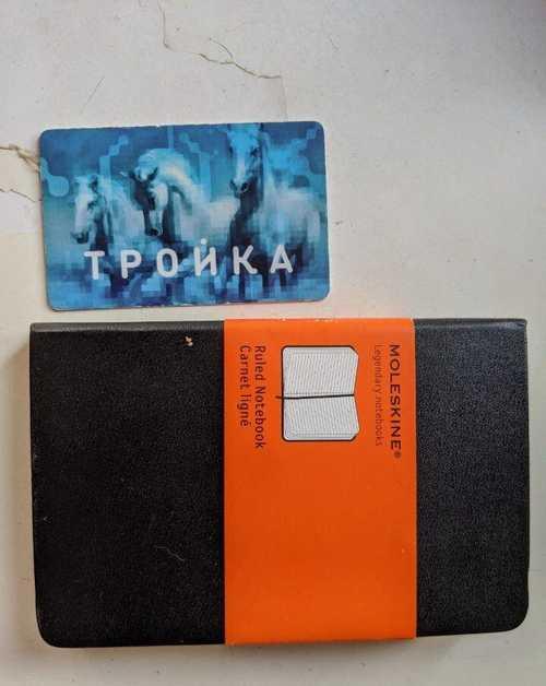 Линованный блокнот Молескин / Moleskine 192 стр