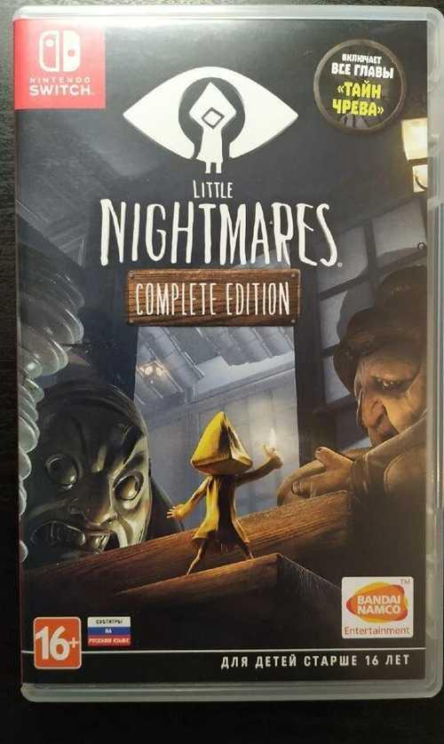 Little Nightmares Nintendo Switch обложки. Little Nightmares Нинтендо свитч. Little Nightmares complete Edition Nintendo Switch. Nintendo Switch игра little Nightmares.