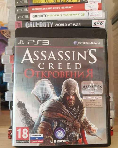 Assassins Creed Откровения Ps3