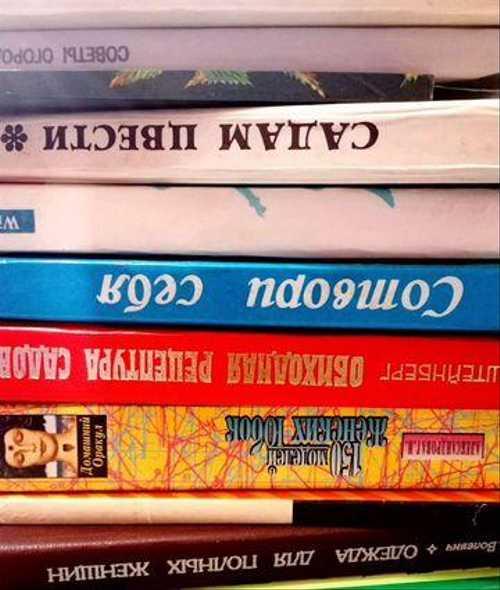 Книги СССР, Россия