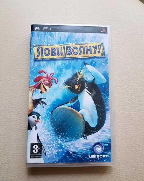 Диск для PSP Лови волну