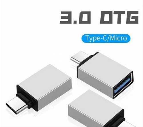 Переходник OTG K-09 type-C USB Оптом