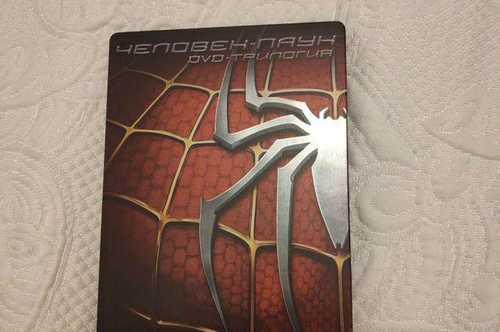 Человек-паук dvd трилогия