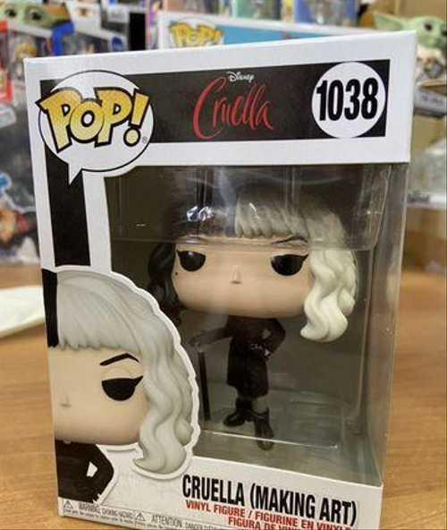 Фигурка Funko POP Disney Cruella DeVil
