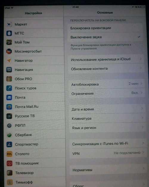 iPad mini1 64 гб