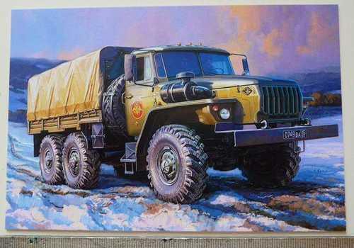 Открытка Автомобиль Урал-4320. 2019 год издания
