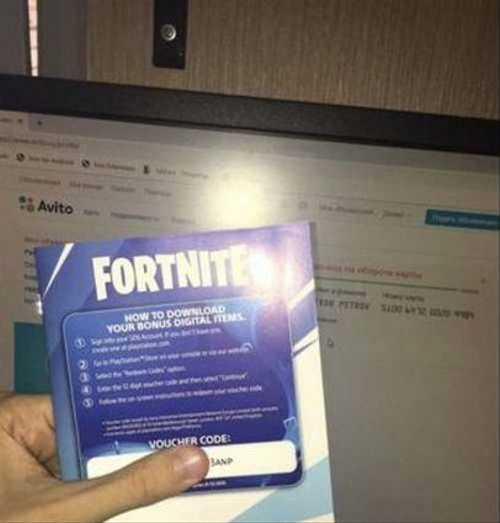 Коды на fortnite