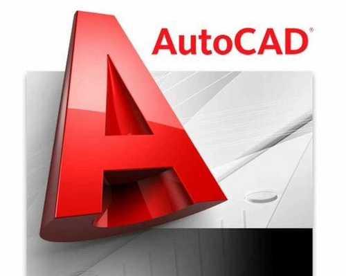 Autodesk autocad 2021