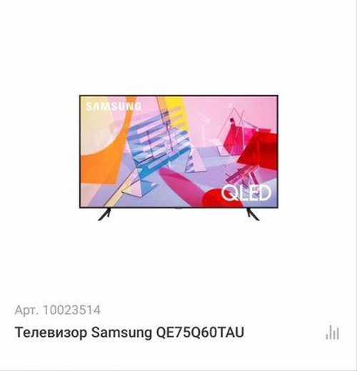 Телевизор Samsung QE75Q60TAU