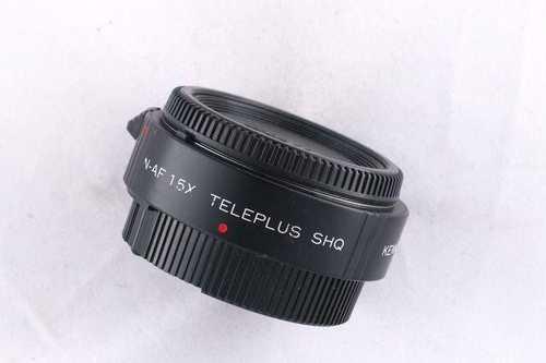 Конвертер Kenko Teleplus SHQ N-AF 1.5X Nikon