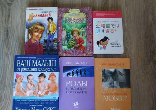 Книги на Бабушкинской