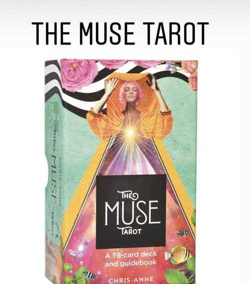 The Muse tarot - колода карт таро оригинал с amazo