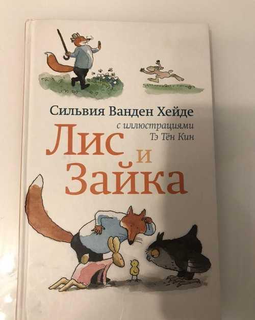 Книги детские