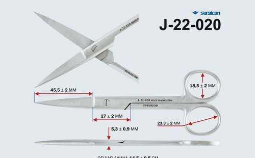 Ножницы медицинские