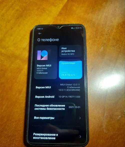 Телефон Redmi 9C