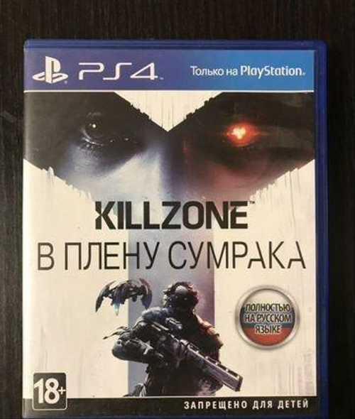 Killzone в плену сумрака ps4