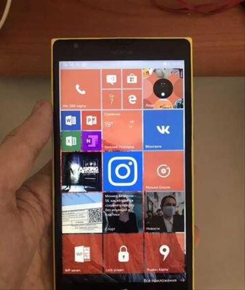 Телефон Nokia Lumia 1520