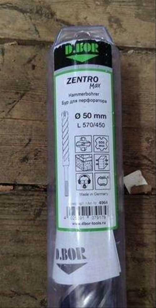 Бур zentro 4-cutting (50x450/570 мм; SDS-max) D.BO