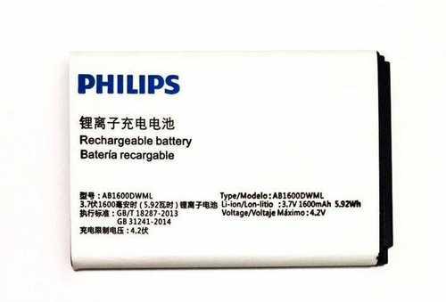 Ab batteries. Аккумулятор Philips ab2100awmc. Аккумулятор для Philips s5050. Ab1000ewmf аккумулятор Philips.