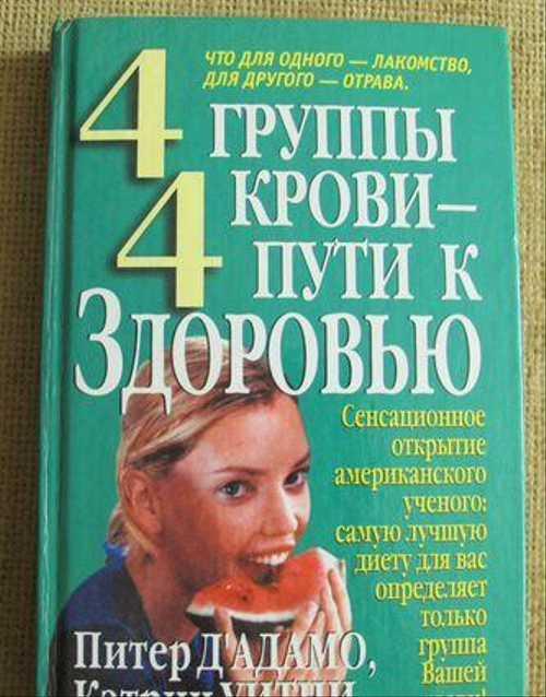 Книги серии Здоровье в любом возрасте