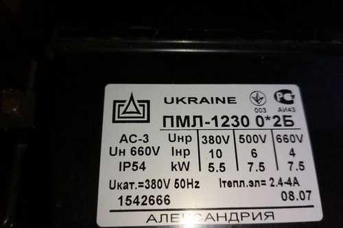 Пускатель пмл 1230 на 380v
