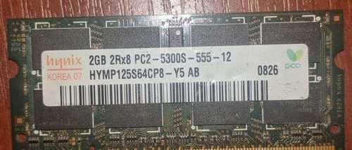 Озу DDR2 hynix 2Gb PC2-5300 (для ноутбука)