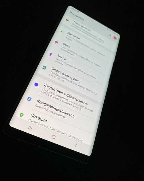 Samsung Galaxy Note9