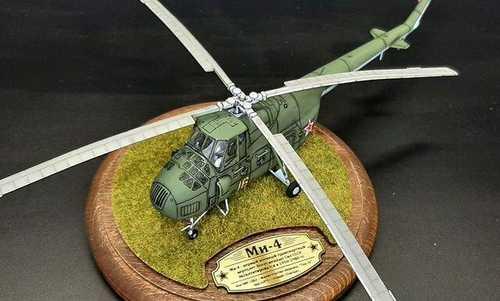 Модель вертолета Ми-4. На подставке из ореха. 1:72