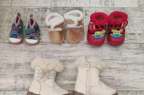 Детская обувь: пинетки, угги, сапоги, ботинки